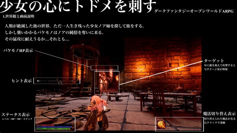 ノアの追憶 りみあろ DLsite 同人 R18