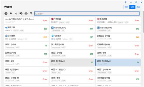 clash如何快速删除Error的节点 开发调优 LINUX DO