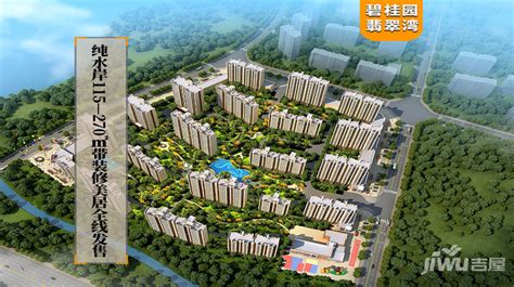 碧桂园翡翠湾筑就一座城市的湖居理想 银川吉屋网