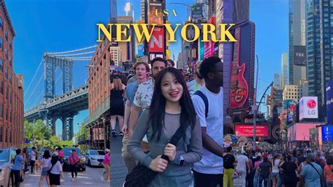 먹방 뉴욕 여행 준비 갈 완료🇺🇸nyc슈프림 웨이팅 없이브로드웨이 50 1열 직관🗽베이글 맛집덤보센트럴파크꿀팁 일정 다 있는 Vlog Youtube