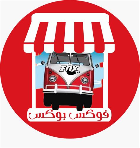 فوكس بوكس Fox Box
