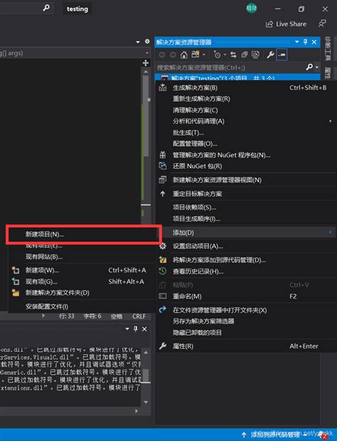Vs2019 实现c调用c的dll两种方法vs2019 C调用依赖项 Csdn博客