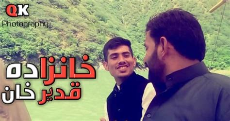 Qadeer Khan Hassanzai Couple Photos Khan Photography