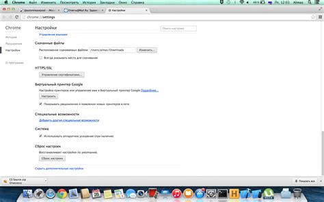Как Выключить Аппаратное Ускорение В Хроме Лучшая Фото Подборка