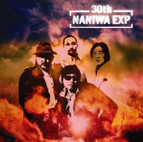 Naniwa Express Drkos Groove Skool