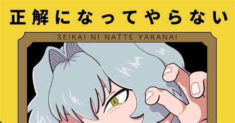 タケ漣 107 8タケ漣webオンリー新刊サンプル なすミートのイラスト Pixiv