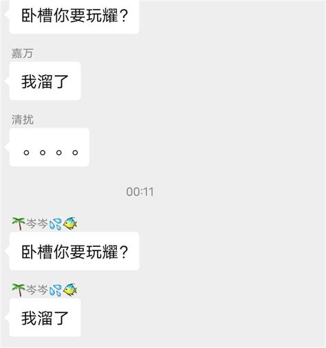 李逍遥上架仅一天，游戏进入全民禁“曜”时代，队友真让人害怕游戏阁