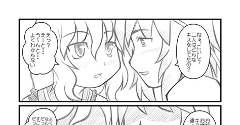 東方 コミックマーケット79の出し物 Hickyのイラスト Pixiv