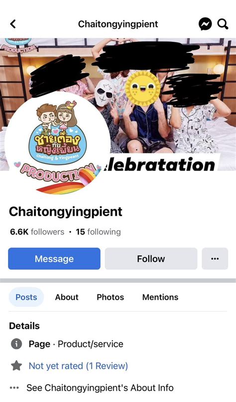 Chaitongyingpeant 10 Onlyfans ️ No Ppv 🔥 On Twitter ว่าด้วยเรื่อง การสร้างเพจปลอม ทำทีเป็น