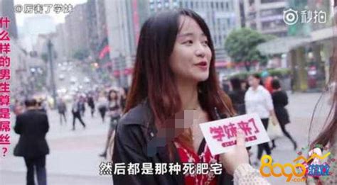 Dnf死肥宅视频观看地址 玩dnf的都是死肥宅视频出处dnf死肥宅视频观看地址 影视知识 川北在线