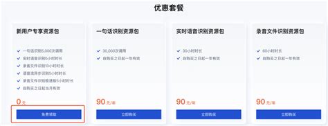 最佳实践 用腾讯云ai语音识别零基础实现小程序语音输入法腾讯云语音识别不会编程 Csdn博客