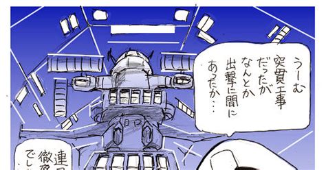 宇宙戦艦ヤマト3199 赤目の出撃 くまのくまたろうのイラスト Pixiv