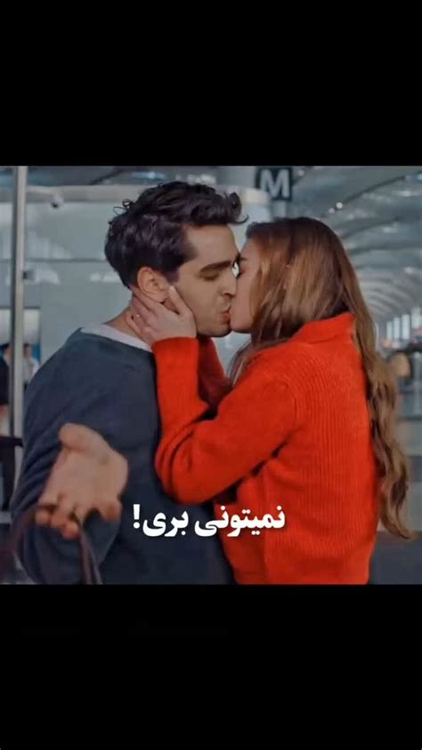 ‎سریال ترکی چشم چران عمارت‎ ‎دانلود همچین دوست پسری 🤤 ️‍🔥 آخ جوری