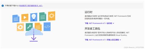Vscode编写unity脚本不提示代码vscode编写unity没有提示 Csdn博客