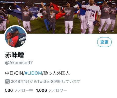 やす On Twitter Rt Akamiso97 フォロワー1000人ありがとうございます🙏