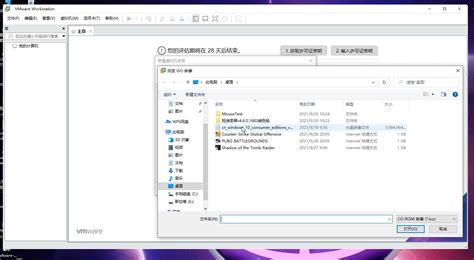 虚拟机安装详细步骤（简单版） 知乎