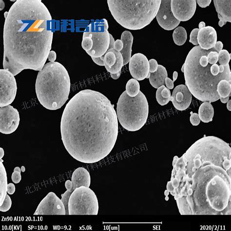 金属 D打印球型不锈钢球形粉末 热喷涂粉末 粉末产品 产品类目 聚光赢创