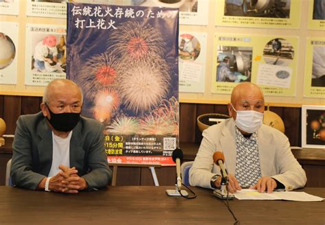 秋の夜空に彩色千輪を 寄付金総額は約1660万円 熊野市観光協会 多くの協力に感謝