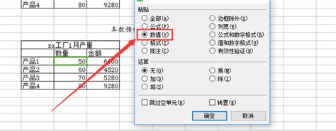 Excel怎样将两个表格关联数据合并360新知