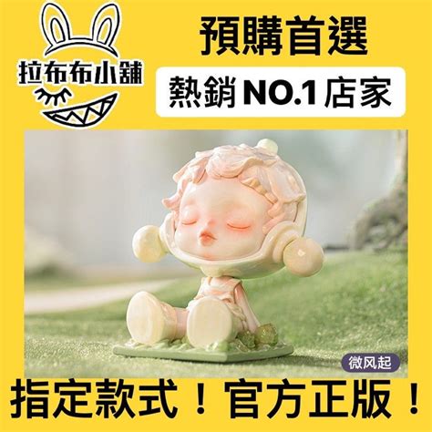 預購 Skullpanda 溫度 系列 泡泡瑪特 Popmart 下雨天 遇見它 全新中盒 隱藏 盲盒 公仔 蝦皮購物