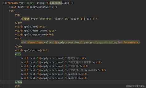 审批流程与状态管理 Csdn博客 审批流程与状态管理 Csdn博客