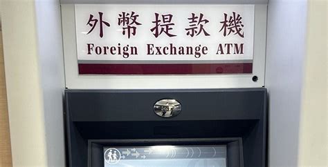 疫後瘋出國！外幣atm 提領暴增，日圓佔八成最熱門，各大銀行搶推優惠