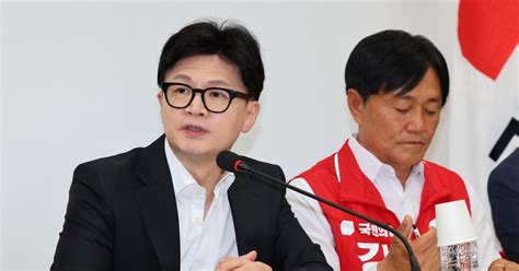 한동훈 ‘김 여사 도이치 기소 여부에 “檢 국민 납득할 결과 내놔야”