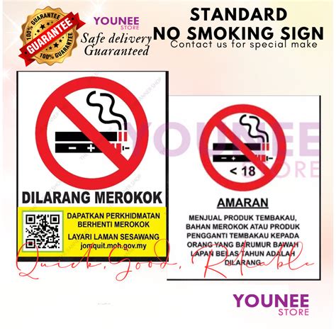 Dilarang Merokok No Smoking Sign Qr Code Link To Quit Smoking Moh Malaysia Shopee Malaysia