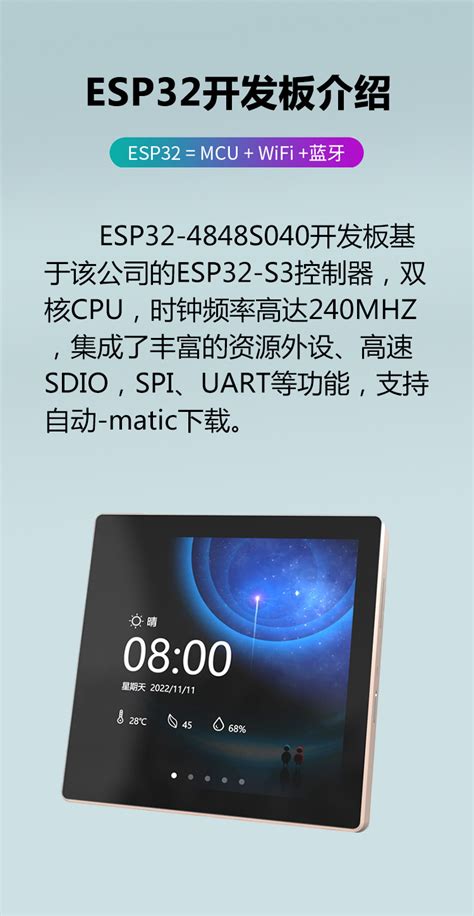 Esp32 S3开发板带4寸ips触摸屏lvgl 86盒智能家居开关控制双核cpu 阿里巴巴