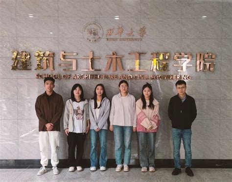 喜报：西华大学建筑与土木工程学院在第十届全国高校bim毕业设计创新大赛中再创佳绩