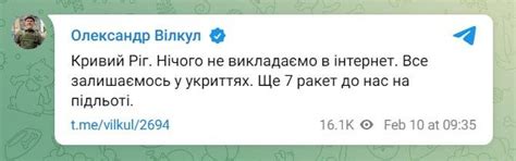 Ракетная атака России 10 02 2023 карта подробности взрывов в городах Украины — УНИАН