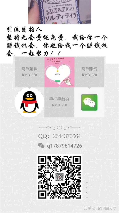 如果用你的手机让你持续收入 知乎