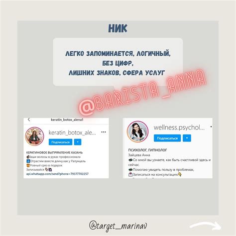 Разбор шапки профиля в Инстаграм