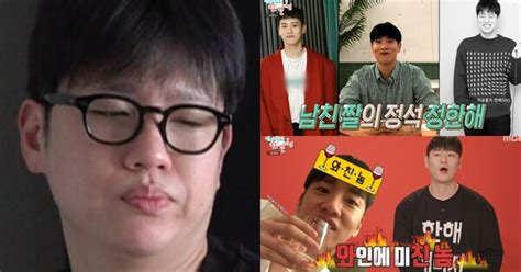 한때 남친짤의 정석이었던 래퍼 한해가 와인 공부에 매진한 결과는 지나가다 보면 몰라볼 정도다전참시