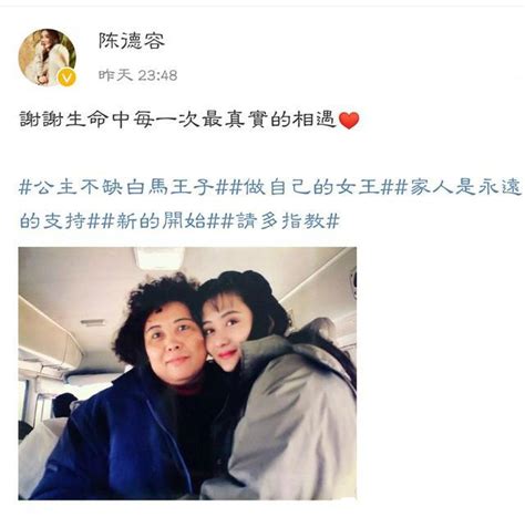 陳德容：3任男友愛她痴狂，與王贊策結婚8年沒生孩子，如今單身 每日頭條