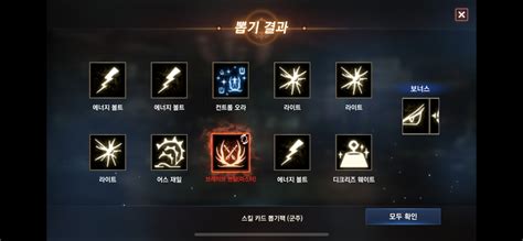 리니지m 인벤 초린이 처음으로 영스 먹었습니다 리니지m 인벤 자유 게시판