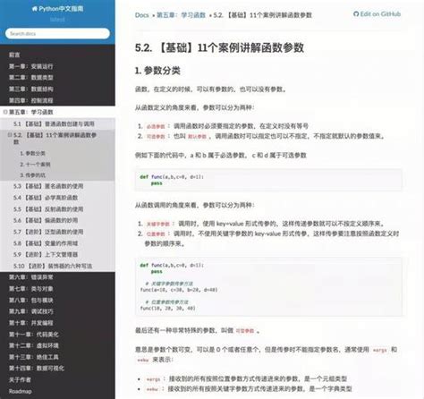 Python手册中文版pdf 百度云python参考手册中文版 Csdn博客