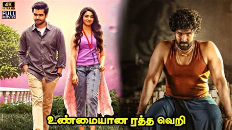 The Warrior Full Movie Explanation Tamil Tamil Movies Explain