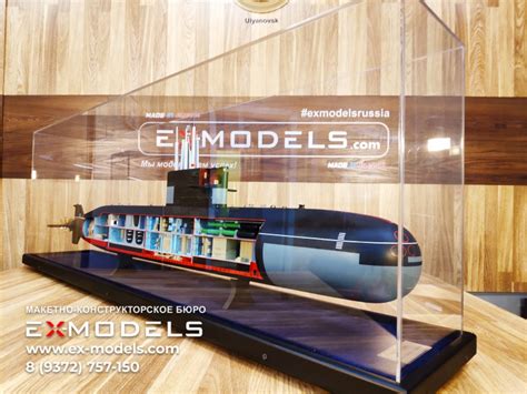 🚁Макет подводной лодки Варшавянка Ex Models Макетная Мастерская 📞 8