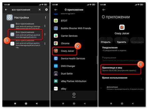 Как перенести приложение на карту памяти на Xiaomi