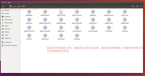 linux下软件的一般安装 源码编译过程以及Linux安装目录解析 linux shell 源代码包编译过程中哪个步骤可以指定安装目录