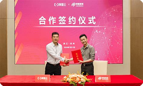 黑马程序员官网 It培训机构java培训前端培训python培训大数据培训鸿蒙开发培训
