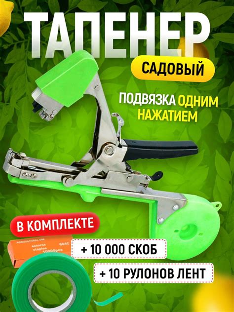 Набор садовых инструментов 5446 купить по доступной цене с доставкой в интернет магазине Ozon