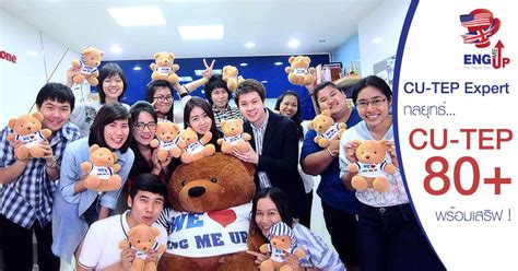 The Completed E Book For Cu Tep 80 Facebook