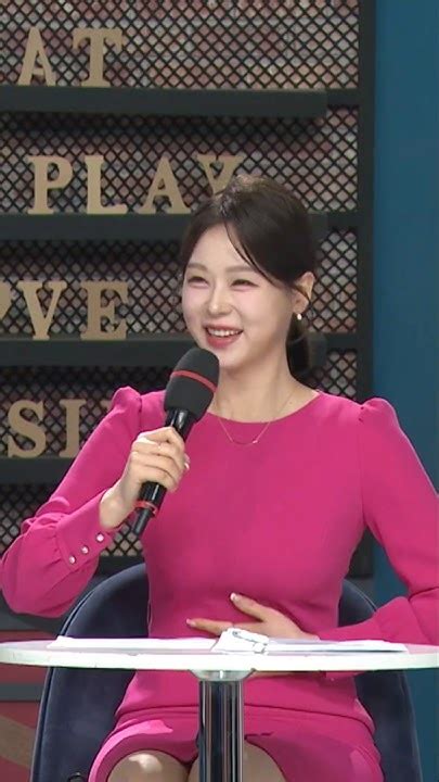 정재희 그런데 솔직히 시킨 건 잘했죠 선생님 아니 그게 아니고 그것은 저 해산이잖아 解産 Youtube