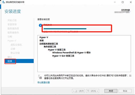 Windows Server 安装docker Csdn博客