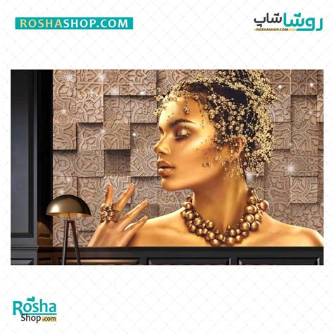 پوستر دیواری سه بعدی طرح زن کد 1041 قیمت پوستر دیواری سه بعدی زن کد 1041