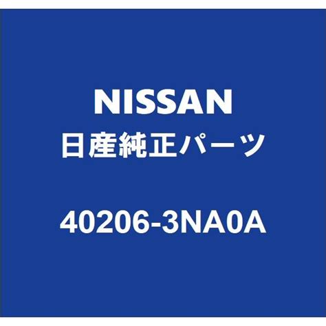 日産 Nissan日産純正 セレナ フロントディスクロータ 40206 3na0a パーツペディア 通販 Yahooショッピング