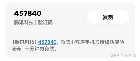 爬虫遇到验证码拦路，该怎么破解？ 知乎