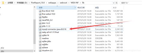 Finereport连接mysql8016finereport8 不支持mysql8 Csdn博客